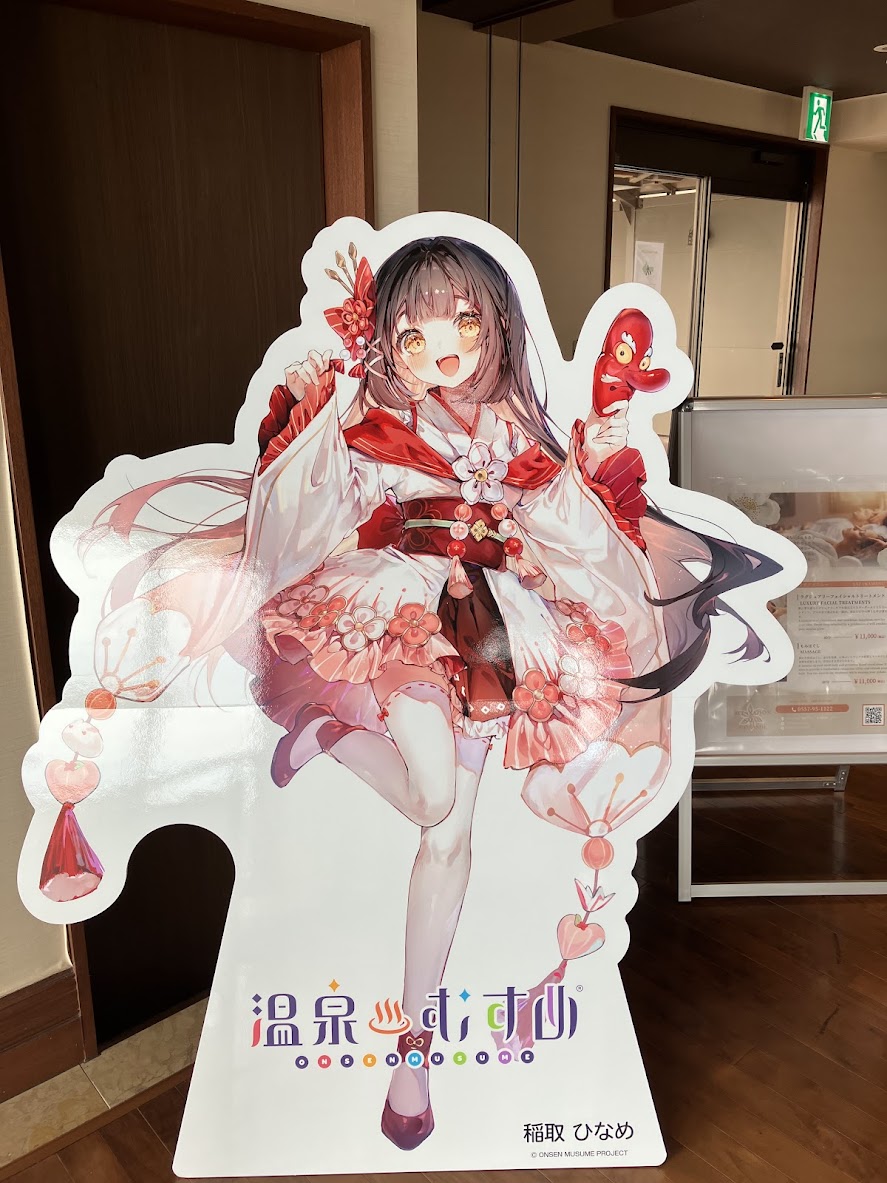 新着情報 | 伊豆稲取温泉 湯苑別館 SAZANA さざな【公式】バリ風の空間で自分だけの特別な休日を過ごす